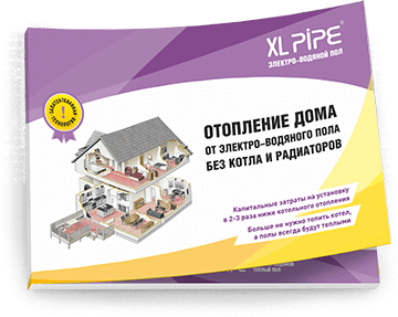 Все о системе теплой системы пола XL Pipe | Патенты, характеристики ...